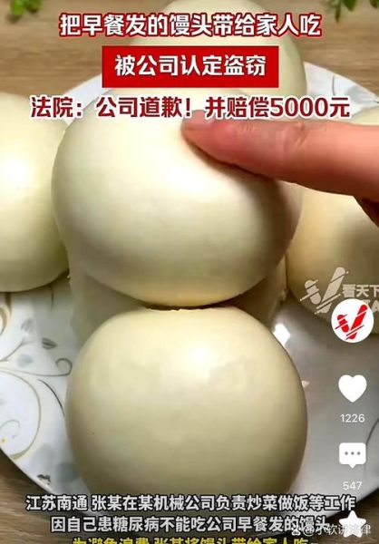 炊饼是馒头吗_炊饼和馒头的区别-第2张图片-山城妙识 炊饼是馒头吗_炊饼和馒头的区别-第2张图片-山城妙识