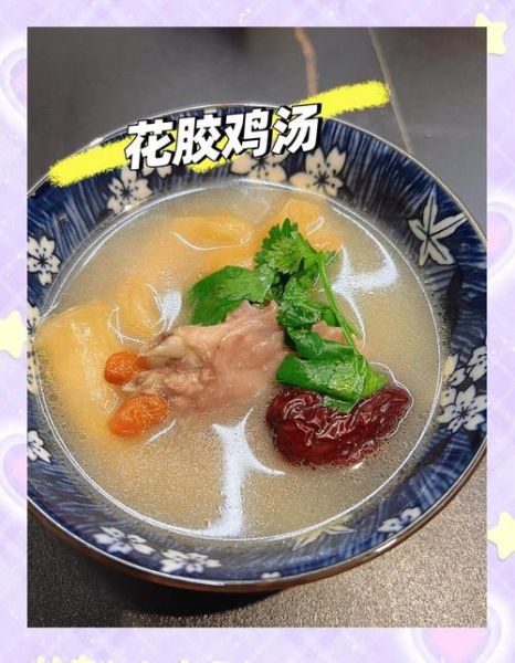 花胶鸡汤怎么煲才浓_花胶鸡汤正宗做法及配料-第3张图片-山城妙识 花胶鸡汤怎么煲才浓_花胶鸡汤正宗做法及配料-第3张图片-山城妙识