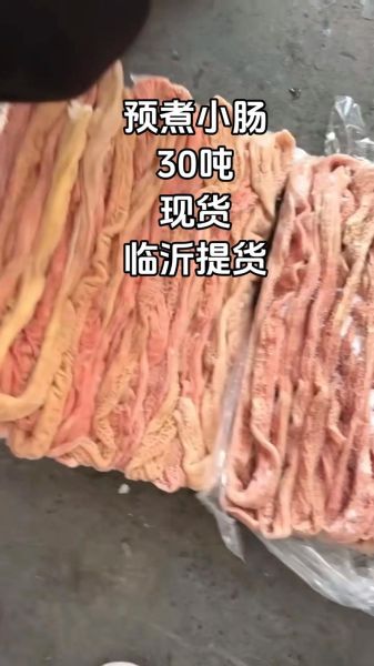 猪小肠多少钱一斤_猪小肠价格行情-第3张图片-山城妙识 猪小肠多少钱一斤_猪小肠价格行情-第3张图片-山城妙识