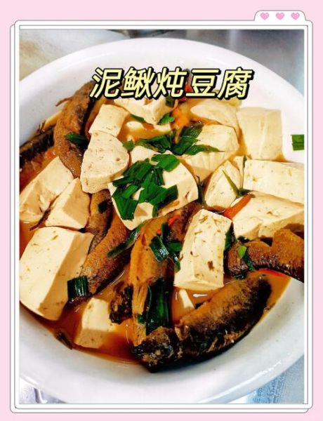 泥鳅钻豆腐怎么做_泥鳅钻豆腐的正宗做法-第3张图片-山城妙识 泥鳅钻豆腐怎么做_泥鳅钻豆腐的正宗做法-第3张图片-山城妙识