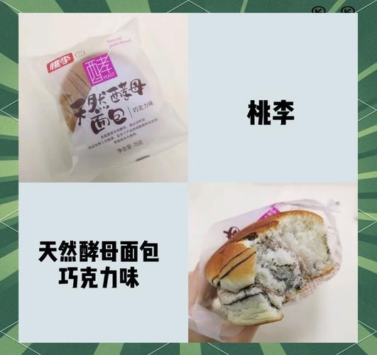 桃李豆沙面包热量高吗_桃李豆沙面包多少钱一个-第2张图片-山城妙识