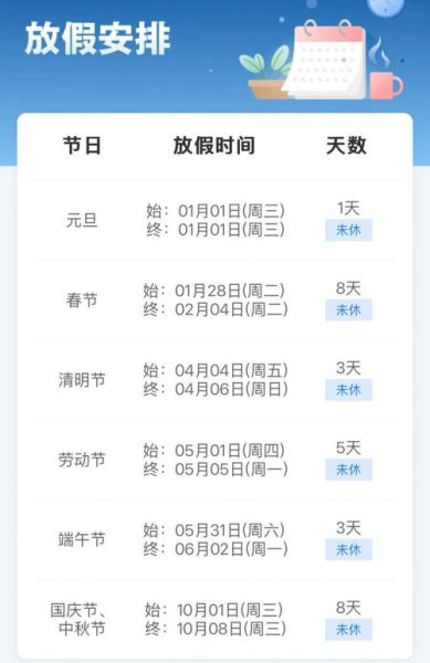 端午节是几月几日农历_端午节农历日期怎么算-第2张图片-山城妙识 端午节是几月几日农历_端午节农历日期怎么算-第2张图片-山城妙识