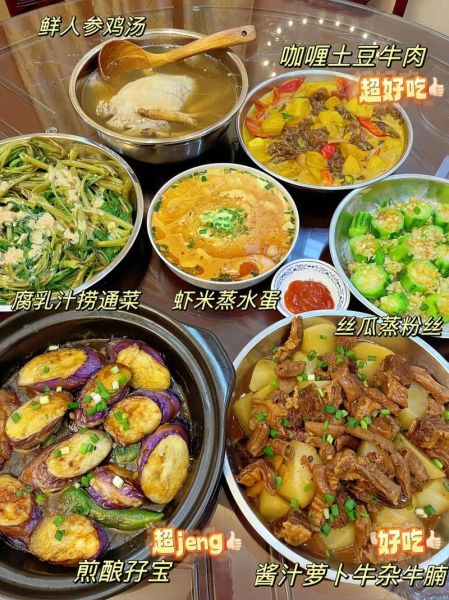 广东家常菜怎么做_广东菜谱有哪些简单易学-第3张图片-山城妙识 广东家常菜怎么做_广东菜谱有哪些简单易学-第3张图片-山城妙识