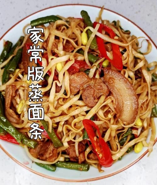 家常主食600道图片_怎么做简单又好吃-第2张图片-山城妙识 家常主食600道图片_怎么做简单又好吃-第2张图片-山城妙识