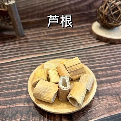 芦苇根的功效与作用_芦苇根能天天泡水喝吗-第3张图片-山城妙识