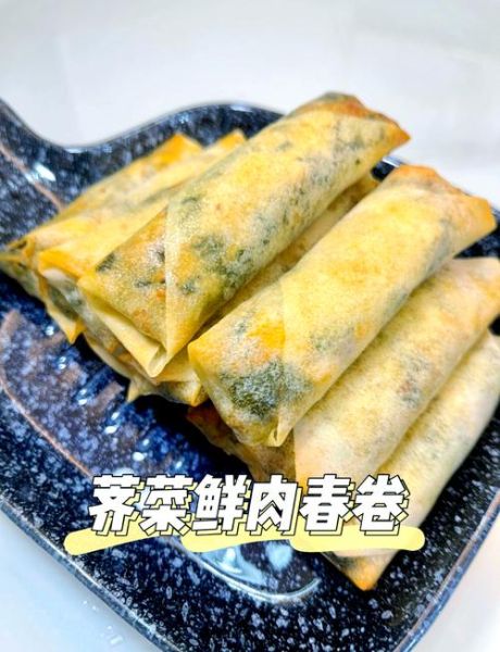 春卷馅有哪些_春卷馅怎么调才好吃-第2张图片-山城妙识