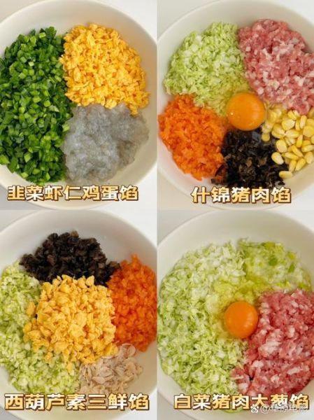 虾仁饺子馅怎么做_虾仁饺子馅怎么调才鲜嫩-第3张图片-山城妙识