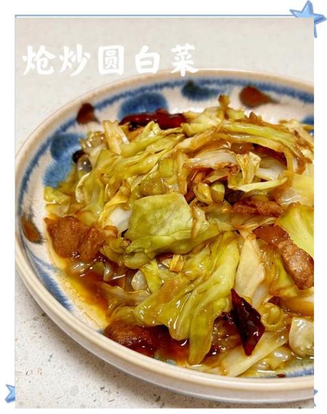 炒蔬菜大全家常菜有哪些_怎么炒才好吃-第3张图片-山城妙识 炒蔬菜大全家常菜有哪些_怎么炒才好吃-第3张图片-山城妙识