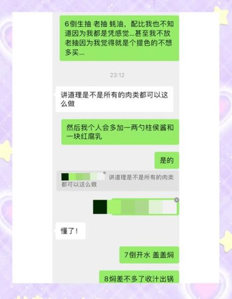 鸡胗煮多久才熟_鸡胗煮多长时间口感最佳-第1张图片-山城妙识