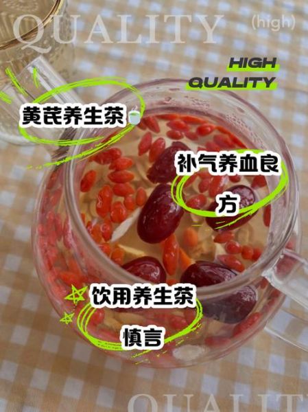 枸杞大枣泡水正确方法_枸杞大枣泡水一天喝几次-第2张图片-山城妙识 枸杞大枣泡水正确方法_枸杞大枣泡水一天喝几次-第2张图片-山城妙识