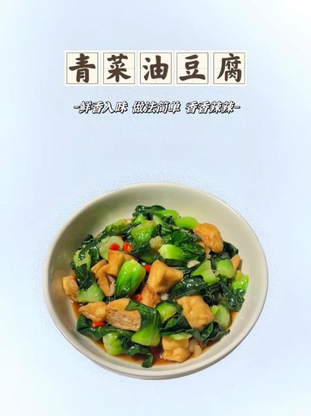 泡青豆怎么做_泡青豆的做法大全-第1张图片-山城妙识 泡青豆怎么做_泡青豆的做法大全-第1张图片-山城妙识