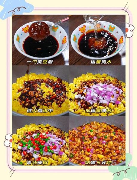 甜面酱拌面怎么做好吃_甜面酱炒面家常做法-第3张图片-山城妙识