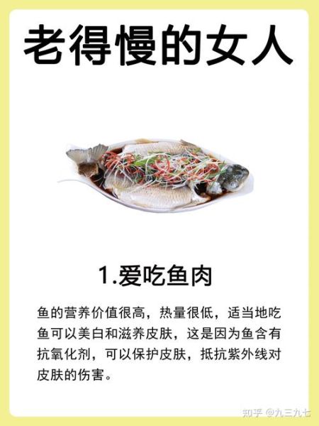 女人吃鱼卵有什么好处_女人吃鱼卵会发胖吗-第2张图片-山城妙识