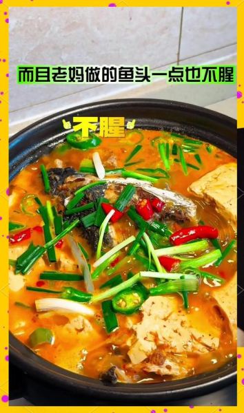 鱼头豆腐汤怎么做好吃_家常做法图解-第3张图片-山城妙识 鱼头豆腐汤怎么做好吃_家常做法图解-第3张图片-山城妙识