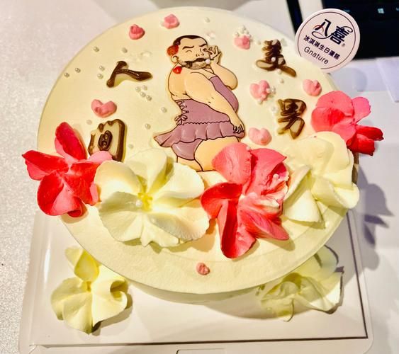 八喜冰淇淋蛋糕多少钱_八喜冰淇淋蛋糕好吃吗-第1张图片-山城妙识