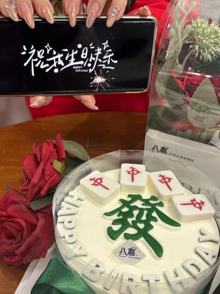 八喜冰淇淋蛋糕多少钱_八喜冰淇淋蛋糕好吃吗-第2张图片-山城妙识