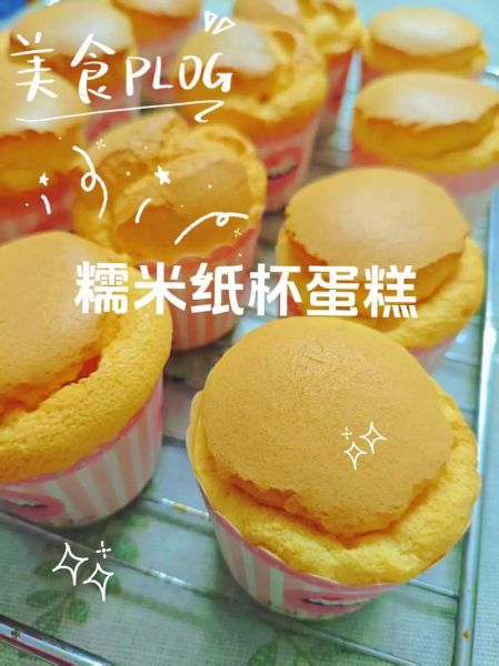 自制蛋糕需要什么材料_新手一次成功配方-第2张图片-山城妙识