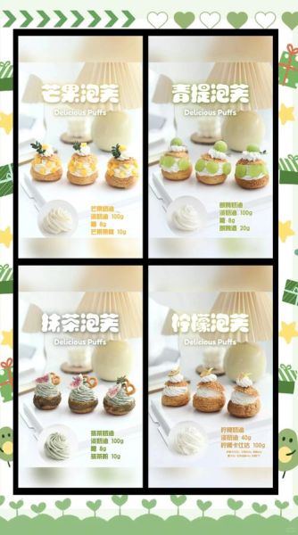 奶油怎么吃_奶油有哪些创意吃法-第1张图片-山城妙识 奶油怎么吃_奶油有哪些创意吃法-第1张图片-山城妙识