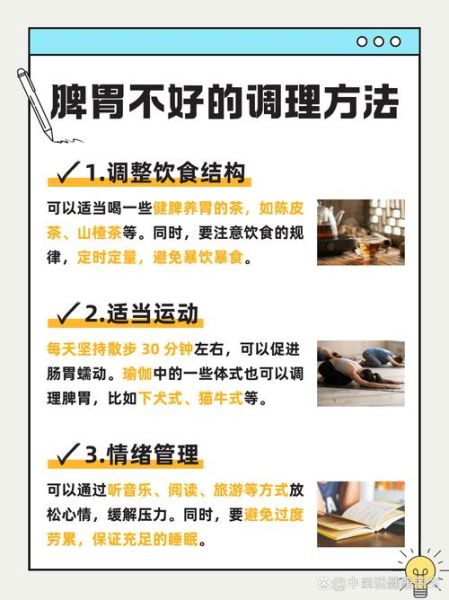 消化不良会自己恢复吗_需要多久-第1张图片-山城妙识