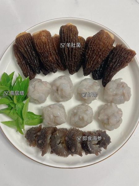 羊肚菌怎么做好吃_羊肚菌的家常做法大全-第3张图片-山城妙识