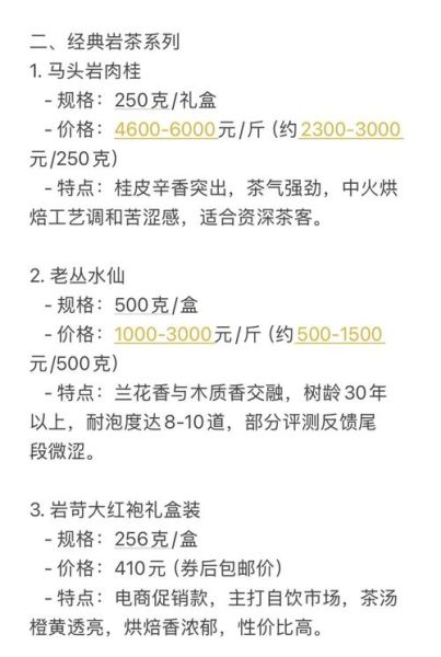 八马茶叶专卖店加盟费用_八马茶叶加盟条件-第1张图片-山城妙识 八马茶叶专卖店加盟费用_八马茶叶加盟条件-第1张图片-山城妙识