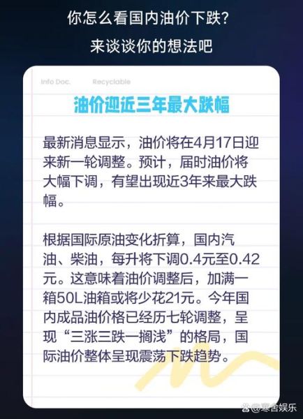食用油价格行情_食用油价格走势还会涨吗-第2张图片-山城妙识