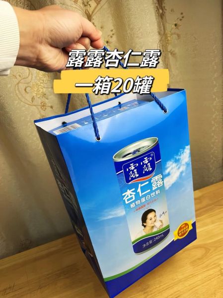 杏仁露品牌哪个好_孕妇可以喝杏仁露吗-第3张图片-山城妙识 杏仁露品牌哪个好_孕妇可以喝杏仁露吗-第3张图片-山城妙识