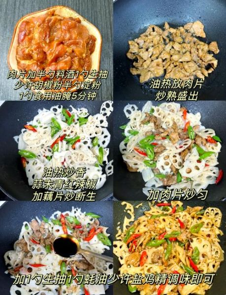 莲藕怎么炒着吃好吃_莲藕炒什么配菜最香-第2张图片-山城妙识