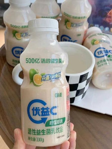 蒙牛优益C什么时候喝最好_蒙牛优益C的功效与作用-第1张图片-山城妙识