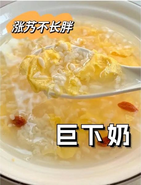 米酒蛋花汤米酒和水的比例_怎么做不腥-第1张图片-山城妙识