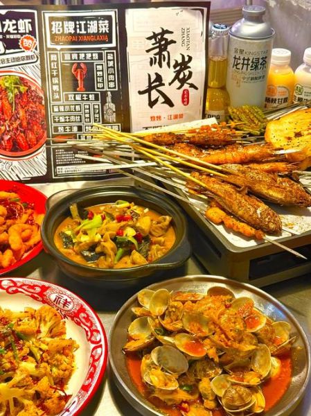 夜宵还是宵夜_哪个说法更正宗-第1张图片-山城妙识