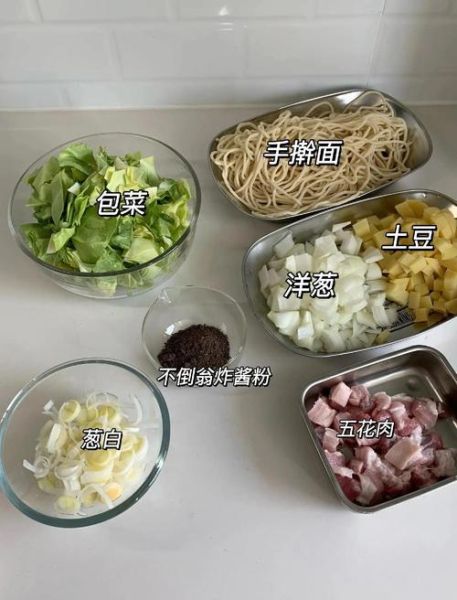 韩国炸酱面怎么做_正宗韩式炸酱面配方-第2张图片-山城妙识