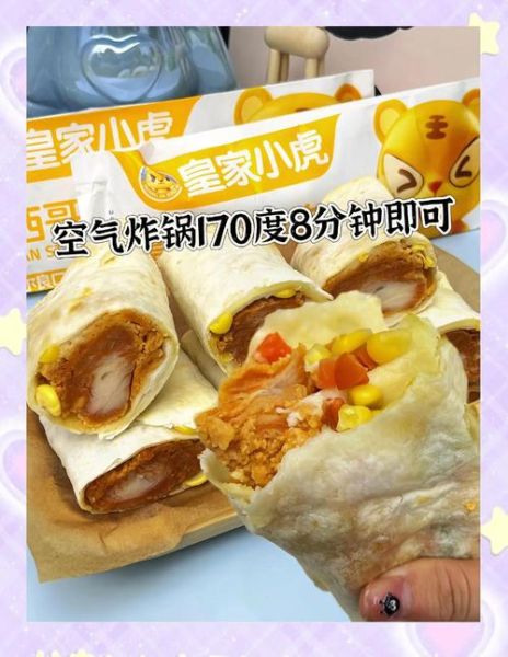 墨西哥鸡肉卷辣不辣_辣度等级怎么选-第1张图片-山城妙识