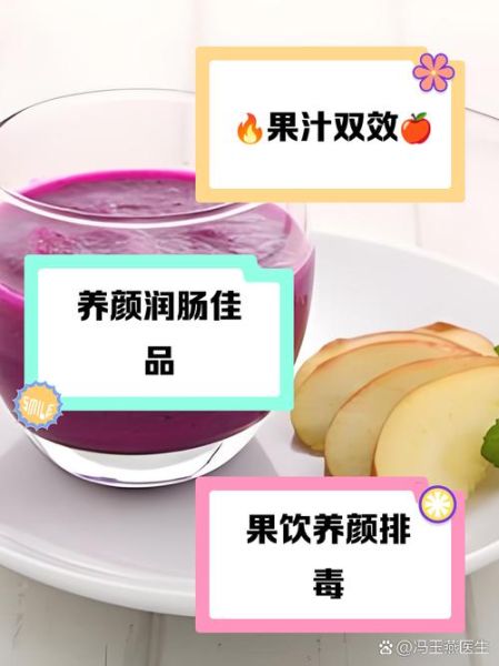 火龙果榨汁怎么搭配好喝_火龙果榨汁要不要去皮-第1张图片-山城妙识