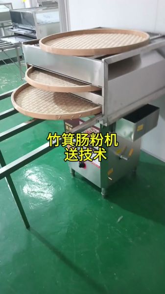 肠粉机器多少钱一台_肠粉机价格影响因素-第2张图片-山城妙识 肠粉机器多少钱一台_肠粉机价格影响因素-第2张图片-山城妙识