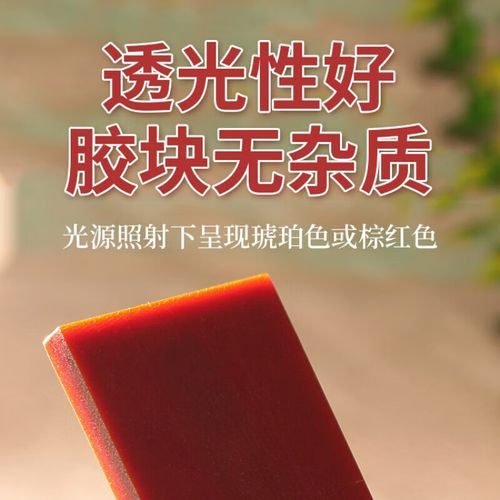 阿胶是驴皮熬制的吗_阿胶真假辨别方法-第3张图片-山城妙识 阿胶是驴皮熬制的吗_阿胶真假辨别方法-第3张图片-山城妙识