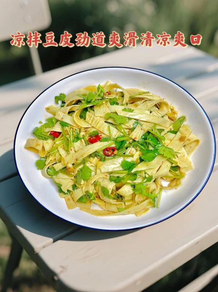 豆油皮的功效与作用_适合什么人吃-第1张图片-山城妙识 豆油皮的功效与作用_适合什么人吃-第1张图片-山城妙识