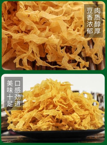 豆油皮的功效与作用_适合什么人吃-第3张图片-山城妙识 豆油皮的功效与作用_适合什么人吃-第3张图片-山城妙识