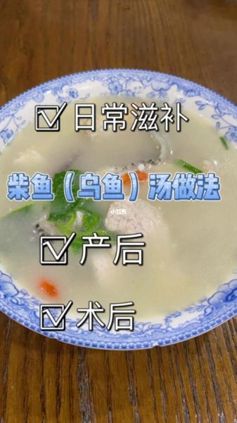 柴鱼汤怎么熬_柴鱼汤的做法窍门-第3张图片-山城妙识