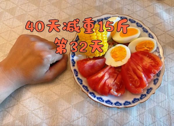 西红柿快速减肥法_西红柿减肥一周瘦几斤-第3张图片-山城妙识