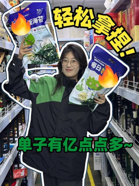 叮咚买菜怎么样_叮咚买菜靠谱吗-第2张图片-山城妙识