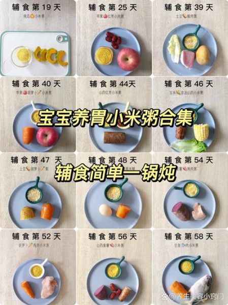 小米粥怎么熬粘稠_小米粥的做法大全图片-第2张图片-山城妙识