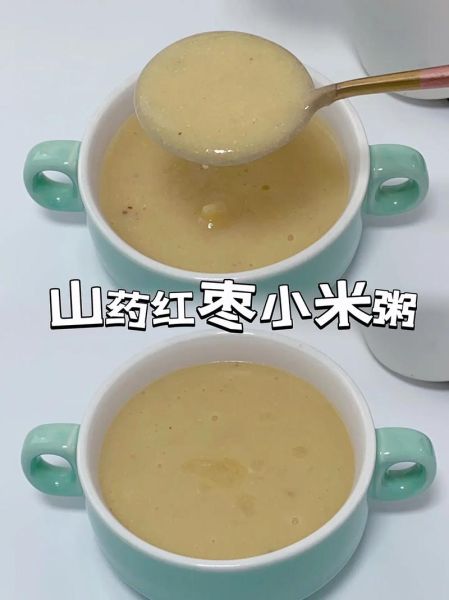 小米粥怎么熬粘稠_小米粥的做法大全图片-第1张图片-山城妙识