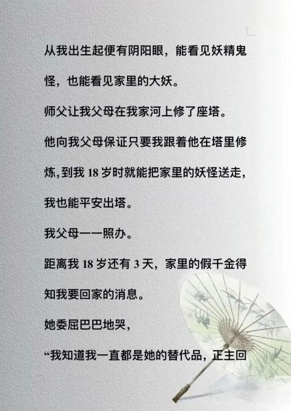 天王盖地虎下一句暗号是什么_暗号文化起源-第1张图片-山城妙识