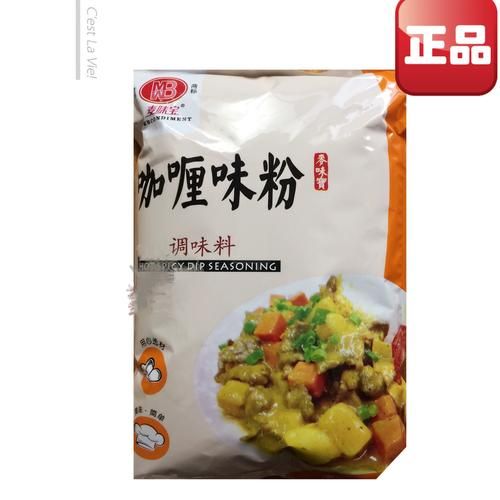 咖喱粉怎么选_咖喱鸡块做法步骤-第3张图片-山城妙识