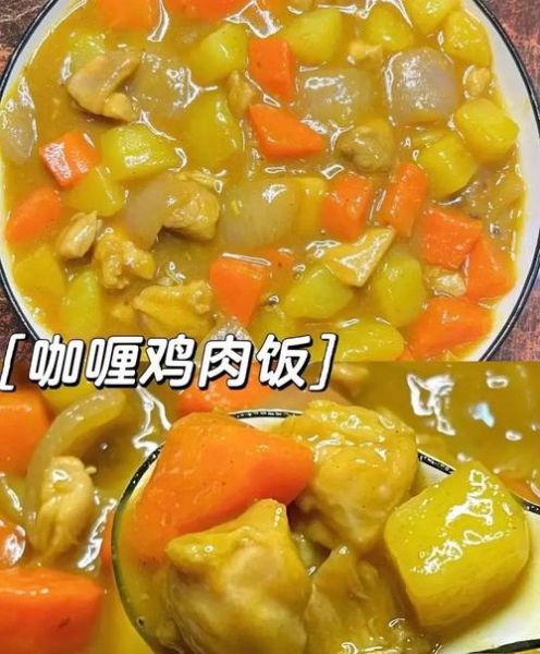 咖喱粉怎么选_咖喱鸡块做法步骤-第2张图片-山城妙识