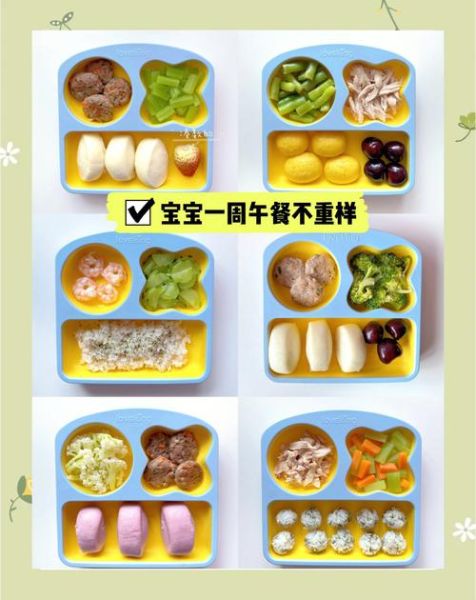 儿童食谱app哪个好_儿童营养餐怎么做-第1张图片-山城妙识