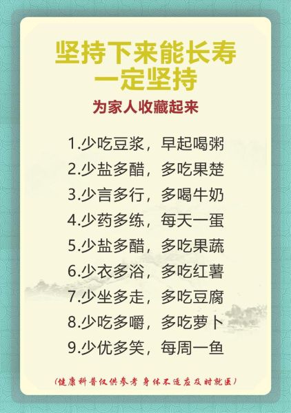 饮食小常识大全_有哪些健康饮食技巧-第3张图片-山城妙识