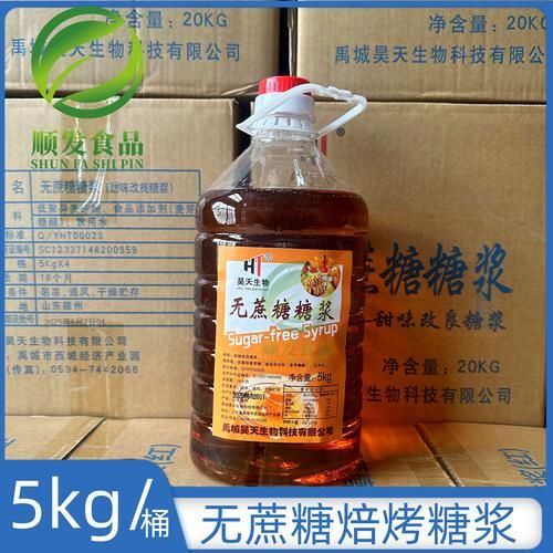 转化糖浆做面包配方_转化糖浆面包好吃吗-第3张图片-山城妙识