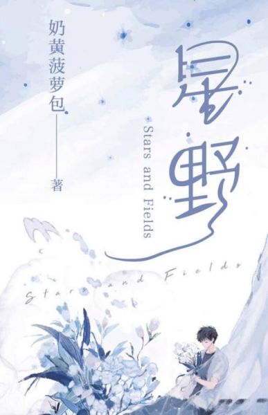 菠萝包轻小说官网手机版怎么下载_菠萝包轻小说手机版打不开怎么办-第3张图片-山城妙识